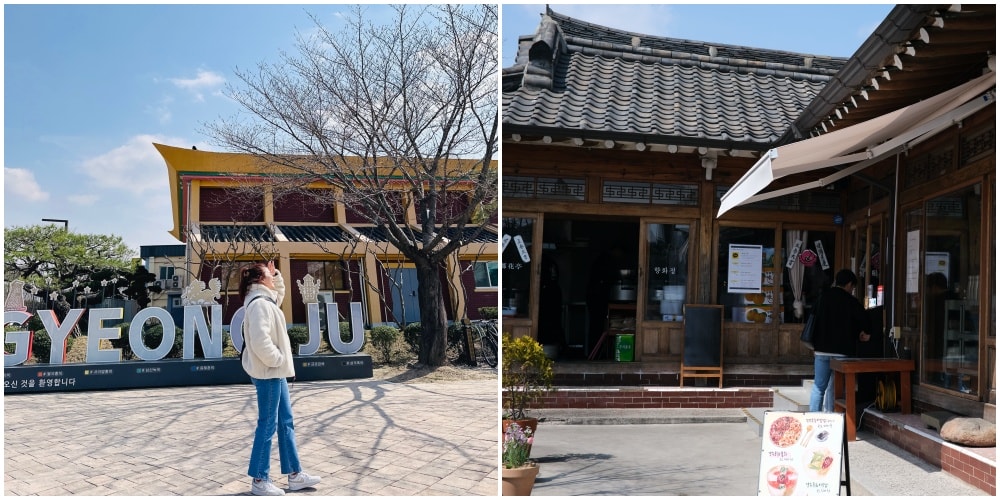 韓國自由行『慶州-釜山』來回三種交通簡易全攻略 – 米斯湘｜Miss Busan｜趣味食旅生活紀錄